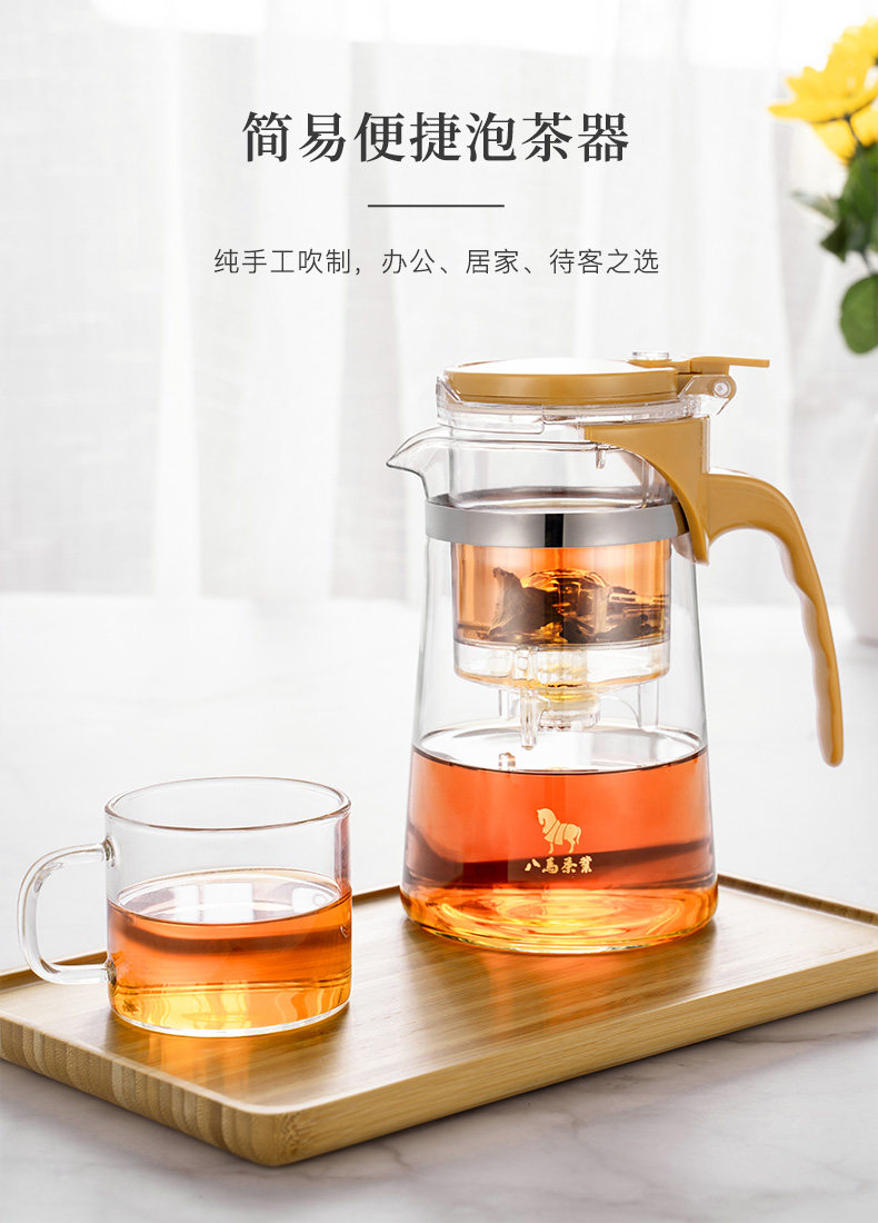 Bama – Service à Thé Yike, Tasse élégante, Filtre Domestique ...