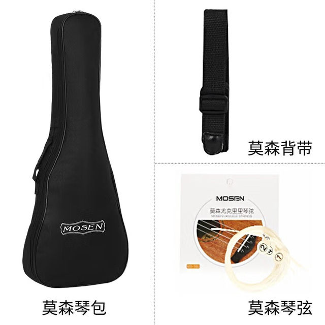 Mosen ukulele girl beginner entry-level children adult advanced small ...