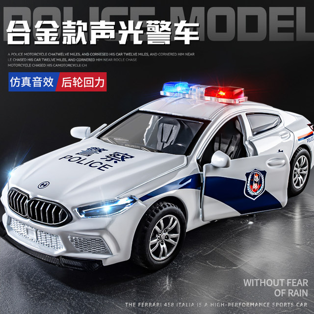 Police car toy children's large police car model alloy car toy car boy ...