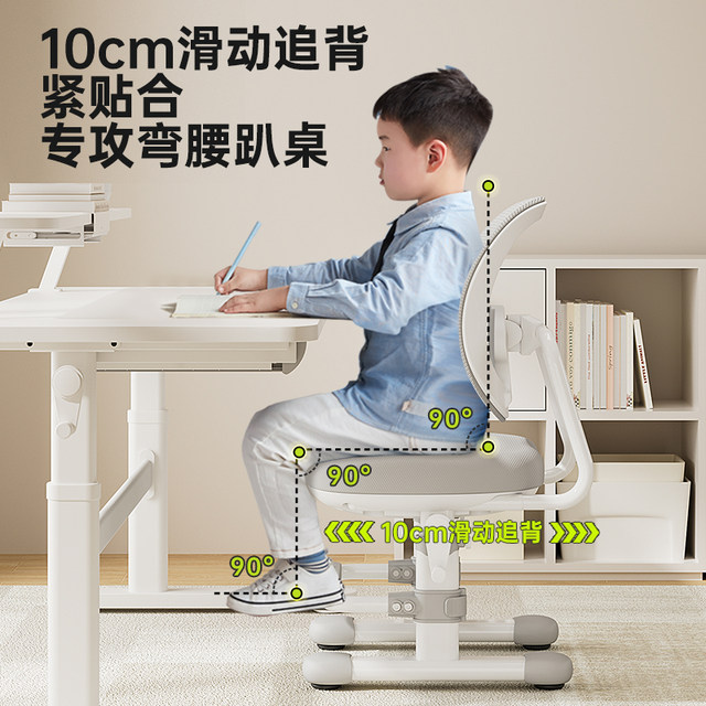 Children's learning chair primary school student writing chair can lift ...
