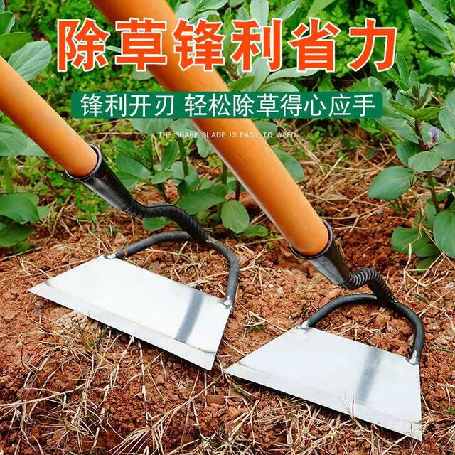 Agricultural hoe dual-purpose weeding hoe all-steel hollow hoe ...