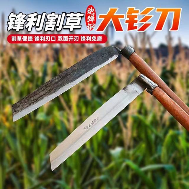 Long scythe head grass cutting artifact agricultural grass cutting ...