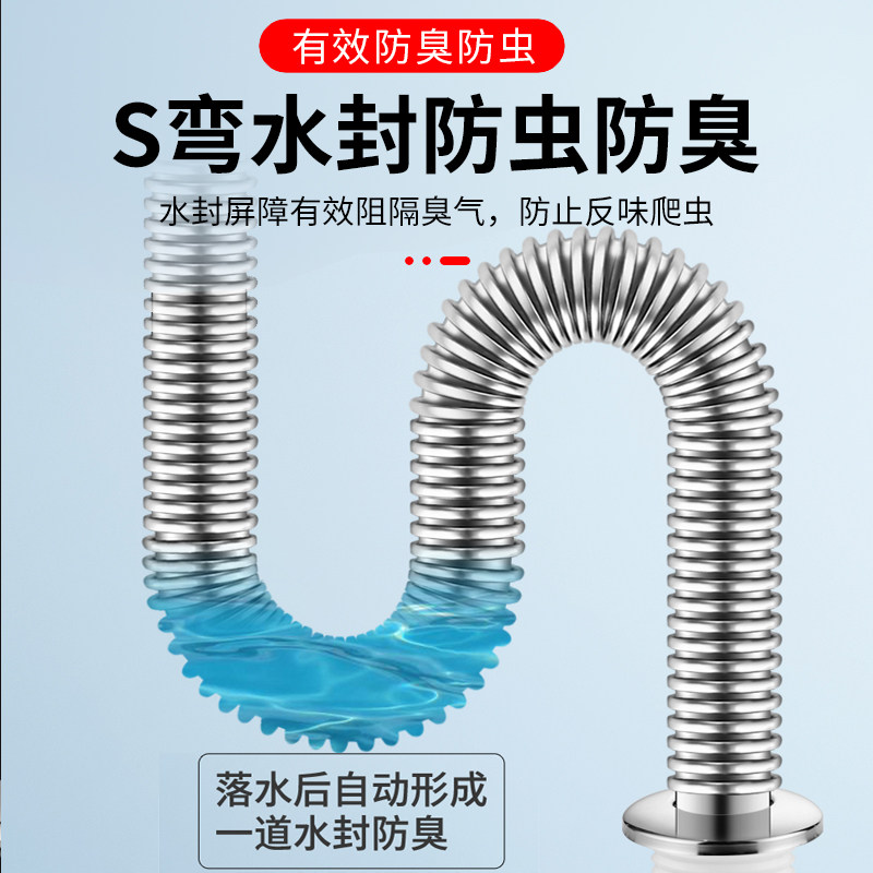 Stainless Steel Sewer Pipe Accessories 41mm Interface Wash Basin Sink ...