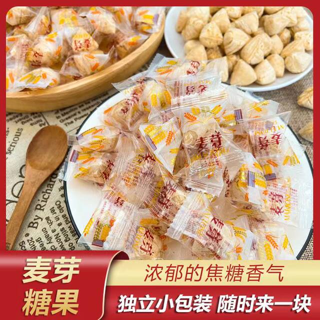 Maltose pure original flavor brushed handmade old-fashioned nostalgic ...