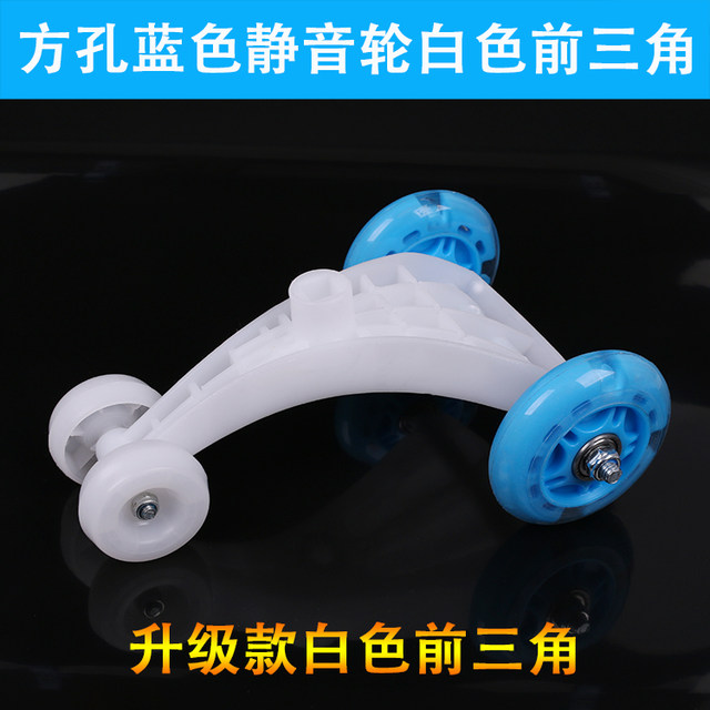 Children's twist car accessories, children's toy car, swing car, yo-yo ...