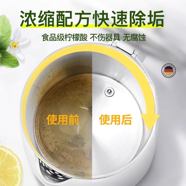 Oldman citric acid descaler food grade scale removal tea scale removal ...