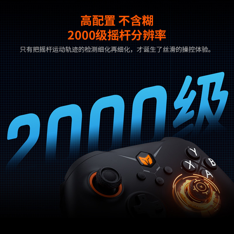 وحدة تحكم الألعاب اللاسلكية mojiang gale - عصا التحكم fps hall ...