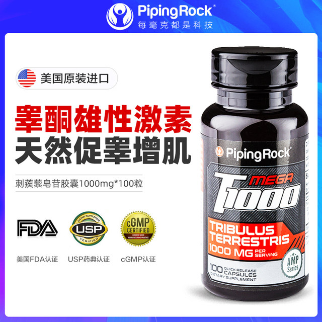 Pono Tribulus Saponin Testosterone Tablets Male Hormone Testicle ...
