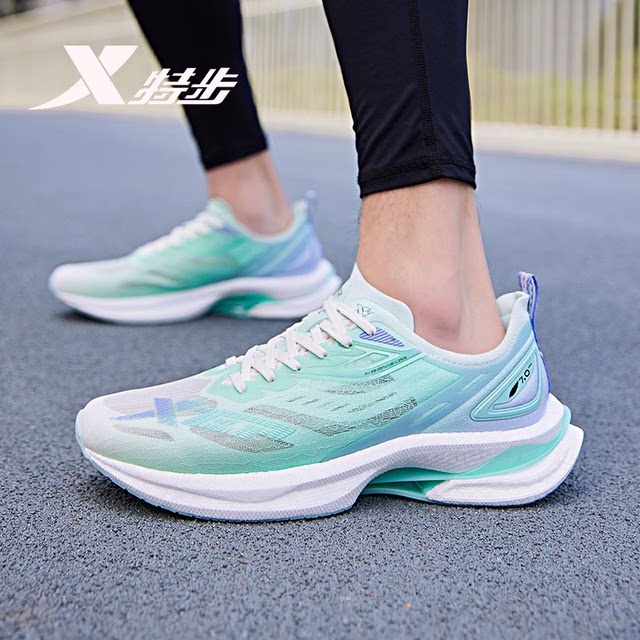 Tubo Light 7Pro running shoe marath professional sports shoes male ...