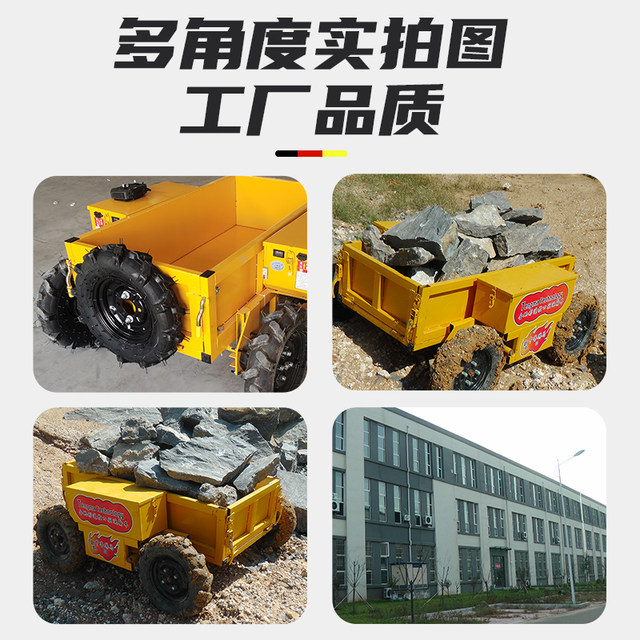 All-terrain four-wheel drive transport vehicle remote control electric ...