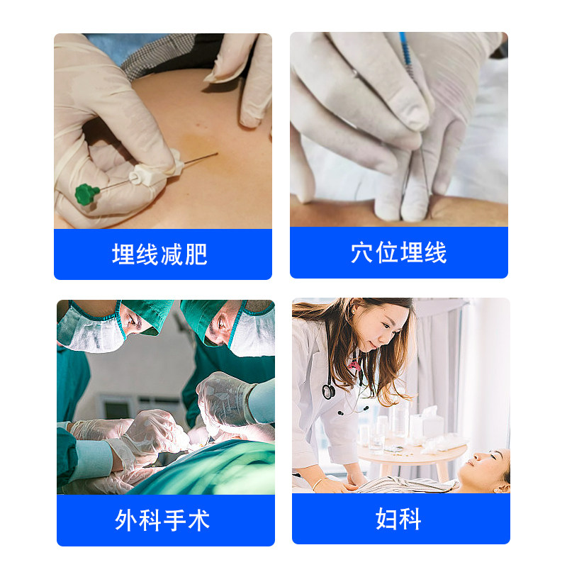 Suture chirurgicale absorbable Yankee Medical - Fil de collagène pour l ...