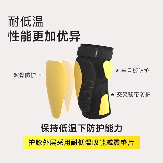 OVERIDEXRD professional ski outdoor sticker slim sports software hip ...