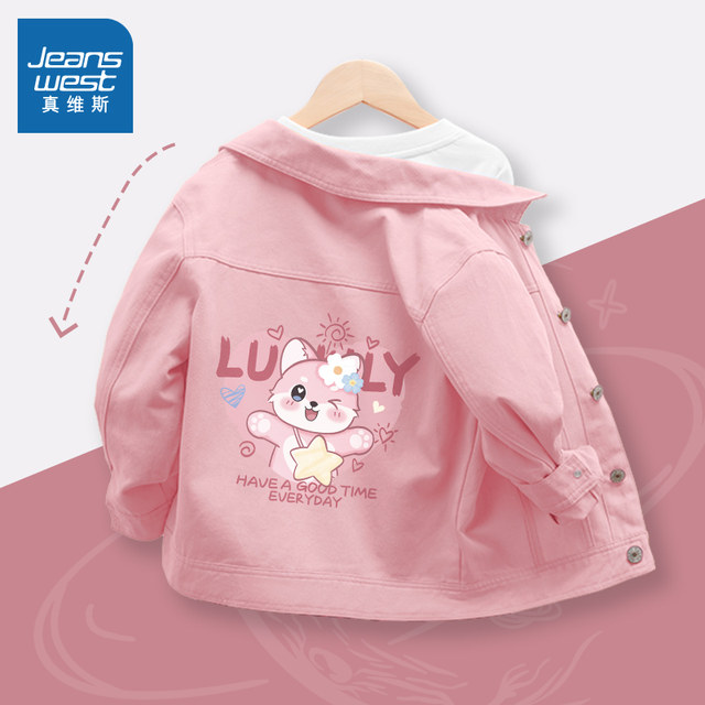 Zhenvis children's clothing girl jacket spring and autumn children's ...