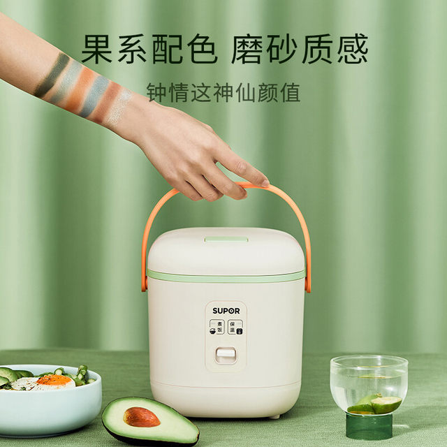 Supor rice cooker household multi-functional dormitory mini non-stick ...