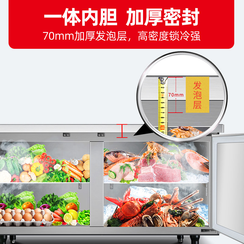 Коммерческий морозильный и холодильный стол Xingx 468L - TC-468Y