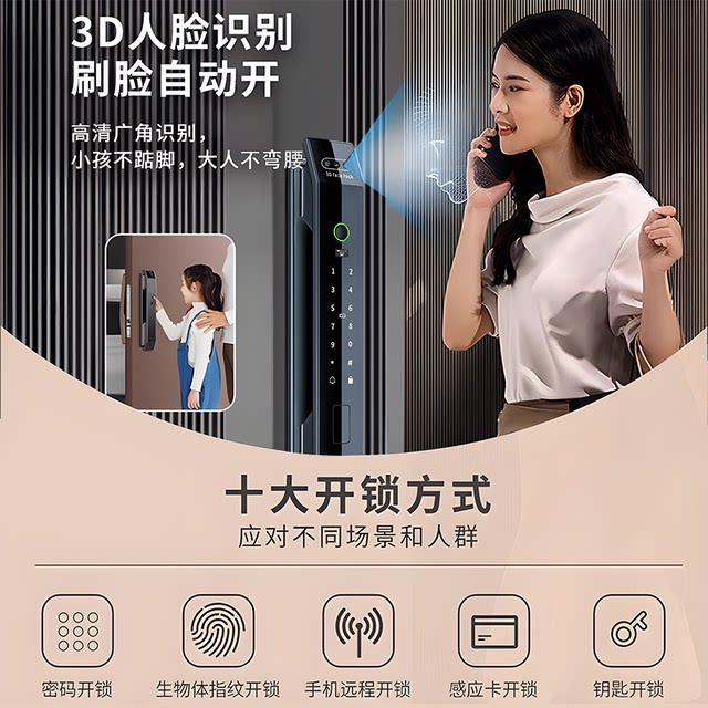 Face recognition fingerprint lock fully automatic home security door smart door lock visual cat ...
