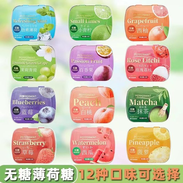 Refreshing sugar-free mint tin box strong fresh breath air pressure ...