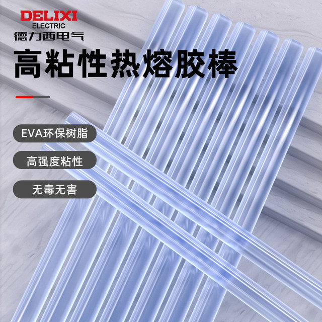 Hot melt glue rod high viscosity hot melt glue household powerful ...