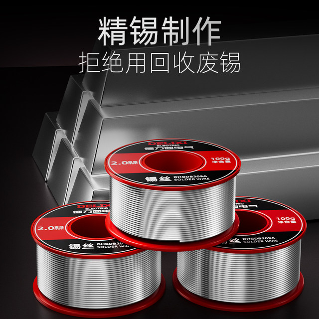 Delixi Electric high-purity lead-free solder ribbon rosin ...