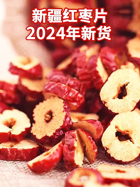 Xinjiang Red Date Slices Soaked in Water, a Specialty of Ruoqiang ...