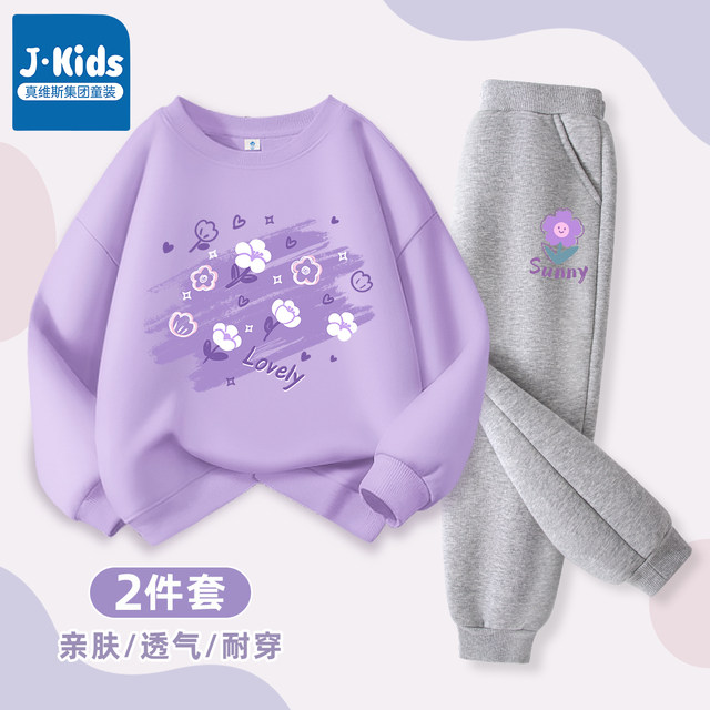 Jeanswest Group Girls' Wear Fashionable Western Suits Children's 2024 ...