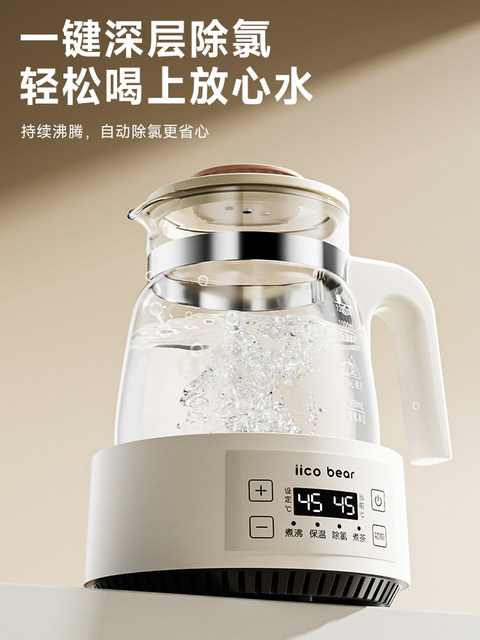 Yi Kexiong all-glass constant temperature kettle integrated household ...