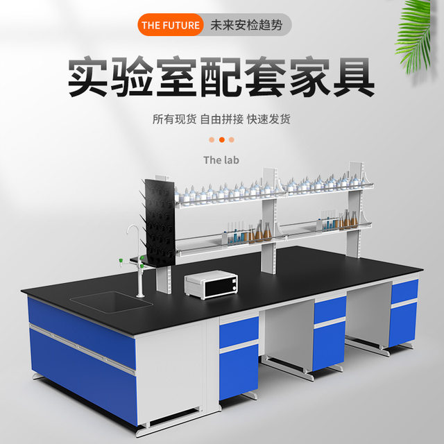 All-steel test bench, workbench, anti-corrosion test bench, steel-wood ...