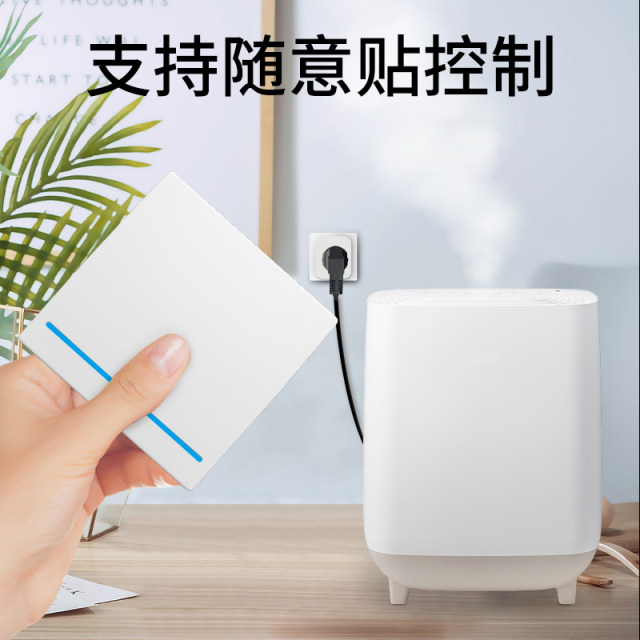 Yiweilian Smart Socket Remote WiFi Mobile APP Control Home 10A16A Timing Switch Electricity ...