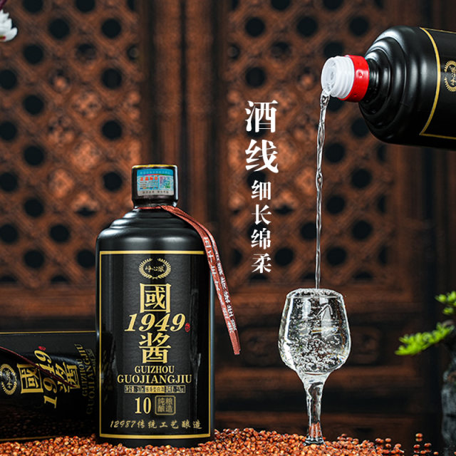 Guizhou Zhengxin Niang sauce-flavored 53-degree liquor grain wine cellar highly pure sorghum ...