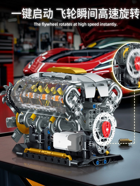 Car Electric V8 Engine Model Turbine Engine Building Blocks Mechanical ...
