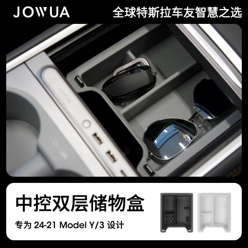Tesla Model Y and Model 3 Central Control Storage Box Accessories by Jowua