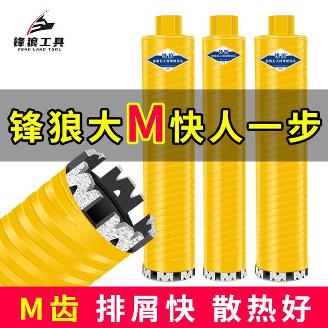 Fengwolu Diamond Diamond Bottom Wet Wet Wet Wet Wet Wet Wet Wet -shaped ...