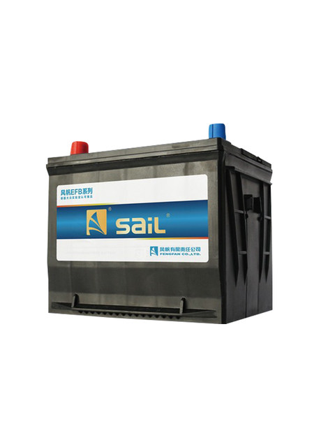 Sail battery car battery 12v65ah start-stop Q85 Mazda Angkesela Atez ...