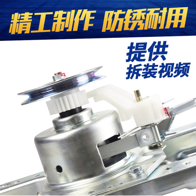 0030805973 Haier washing machine clutch XQB70-M7288-XQB60/70/75-M918 assembly