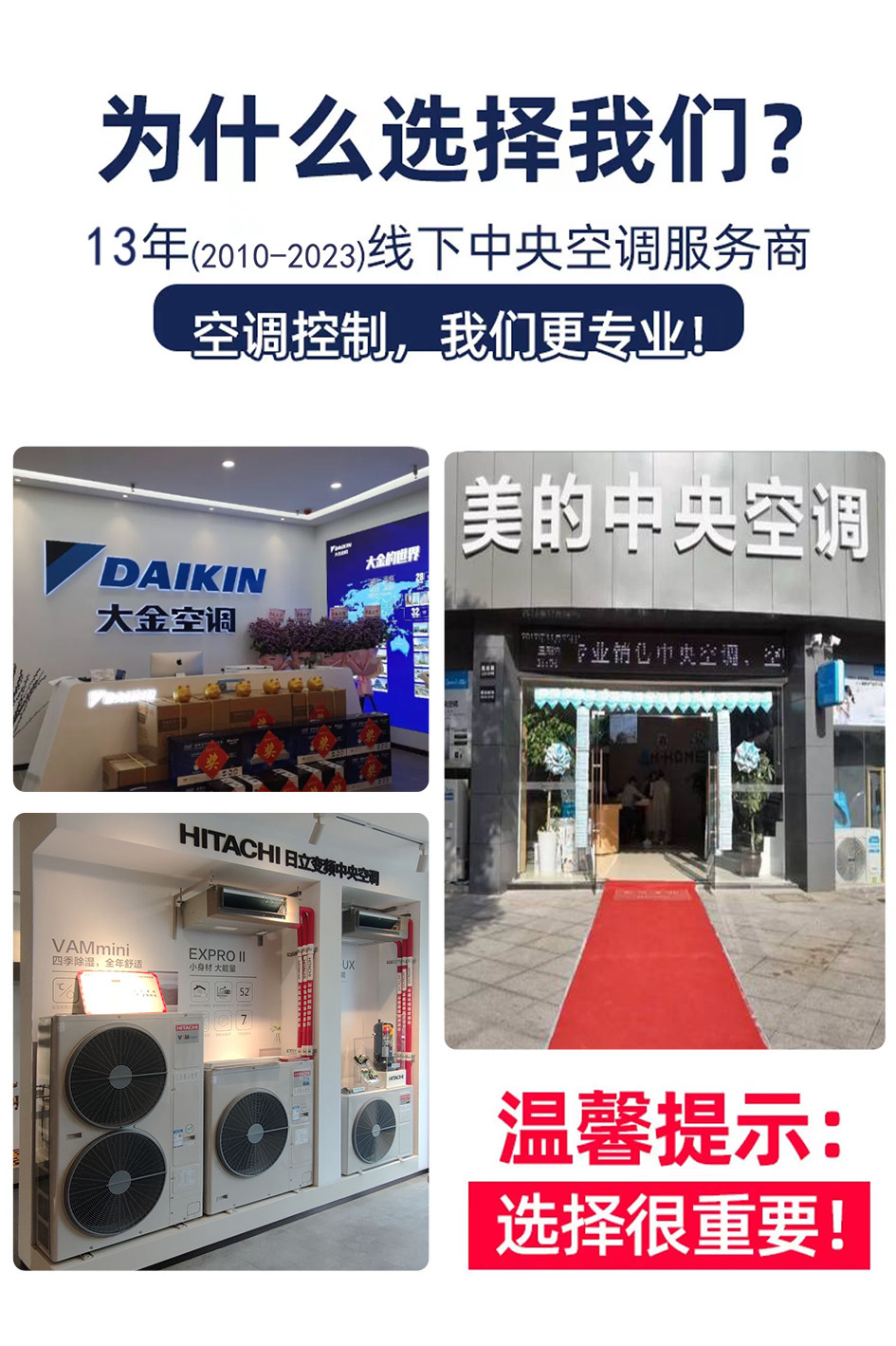 Remote controller - Vrf central air conditioning controller [daikin ...