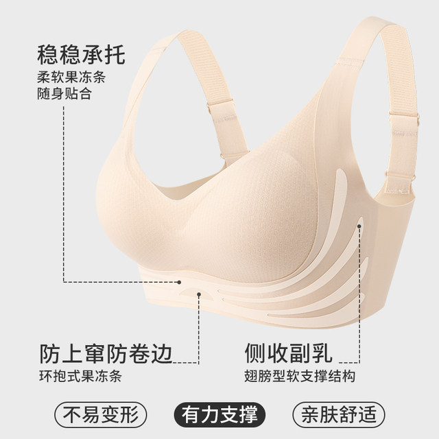 Blossoming Cotton Women's Underwear Shea Surround Support Anti-Gravity ...