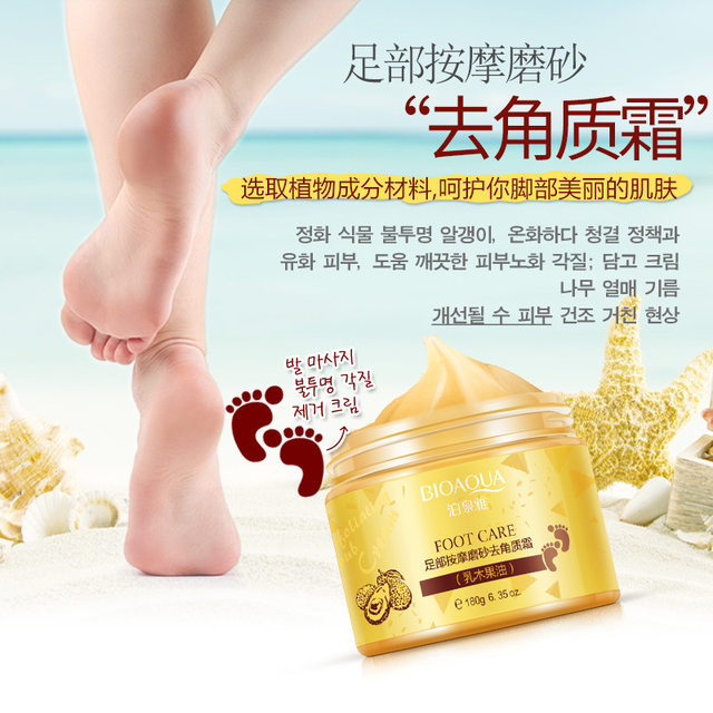Foot exfoliation, callus removal, dead skin cream, moisturizing ...