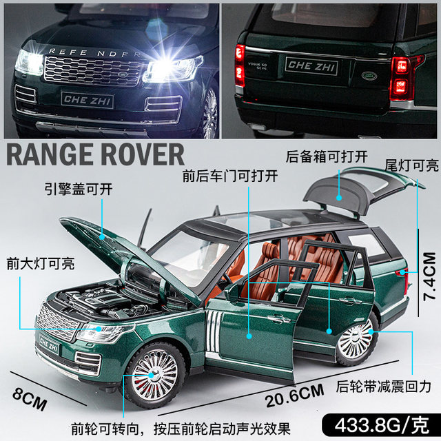 Simulation Land Rover Range Rover Alloy Model Model Children's Toys ...