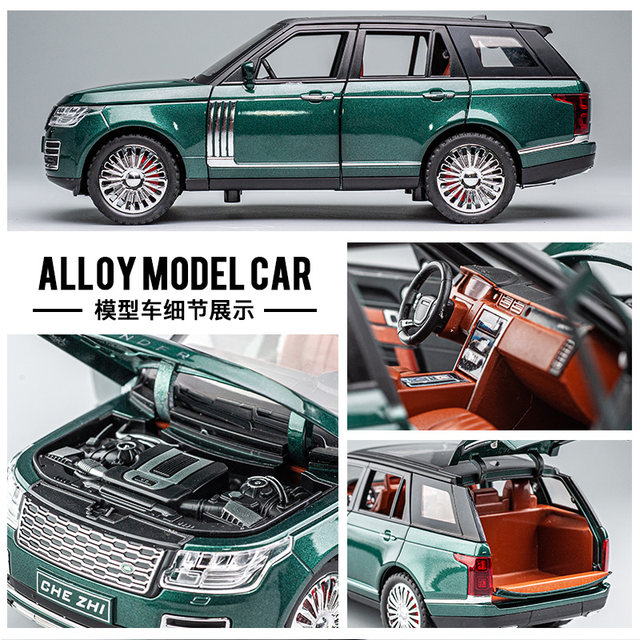 Simulation Land Rover Range Rover Alloy Model Model Children's Toys ...