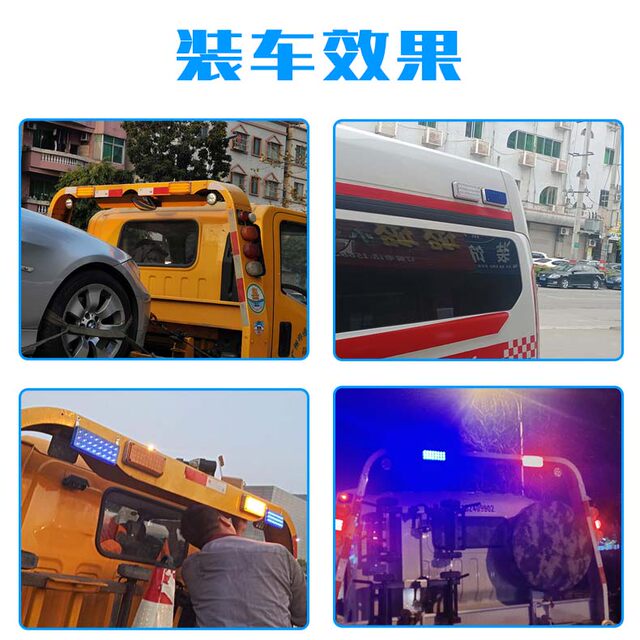 Rectangular high-bright yellow flashing LED warning light rescue ...