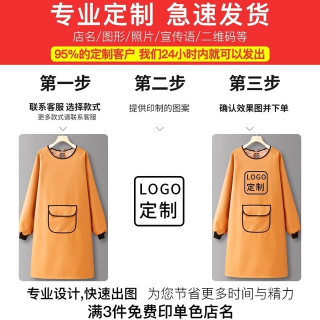 PU apron waterproof and oil-proof kitchen household coveralls for women ...