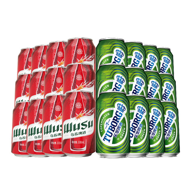 Tuborg + Red Wusu 330ml combination of 12 each, a total of 24 cans of non-original box beer