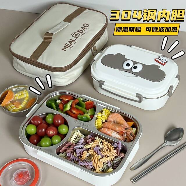 304 stainless steel insulated portable lunch box with multiple ...