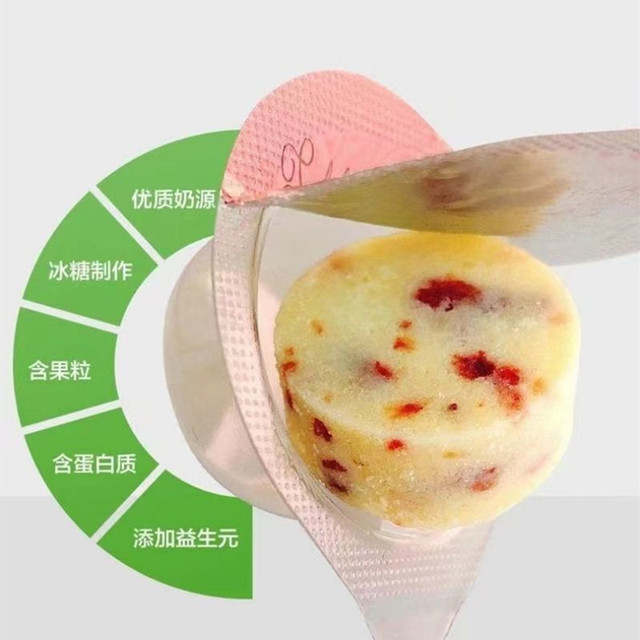 Chick Bibi Yak Fruit Cheese Prebiotics Inner Mongolia Dry Eating Yogurt ...