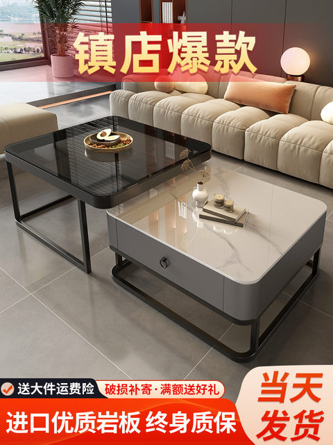 Light luxury tea table living room modern small apartment tea table ...