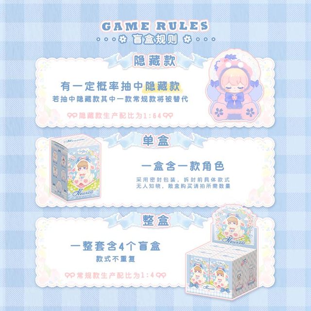 Nini Zai Garden Poetry Collection Plush Doll Trendy Doll Blind Box Ornament