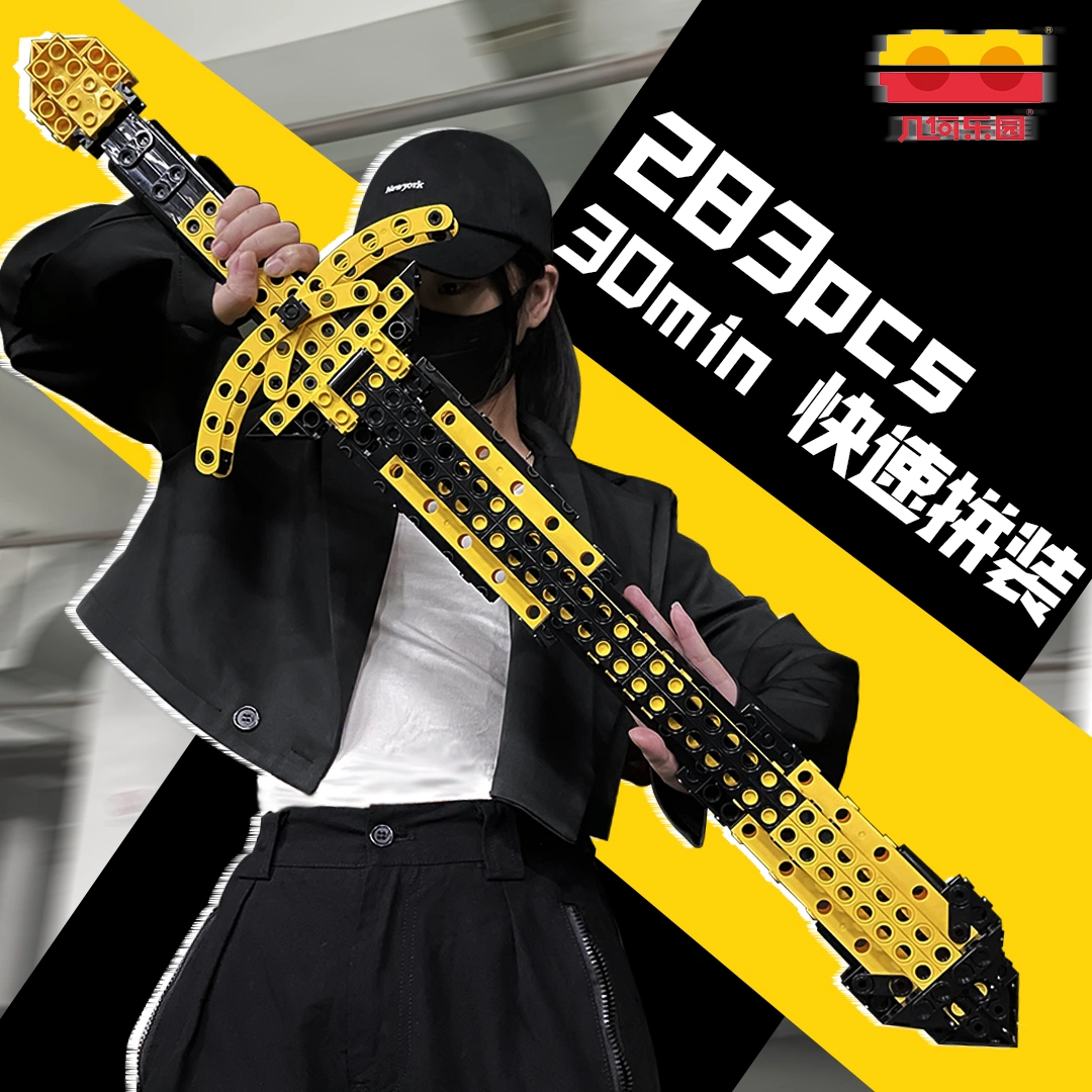 Geometry Paradise Weapon Master Building Block Assembly Toy Model ...