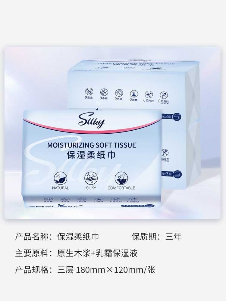 Sllky Soft Facial Tissues - 120 Pull, 5-Pack