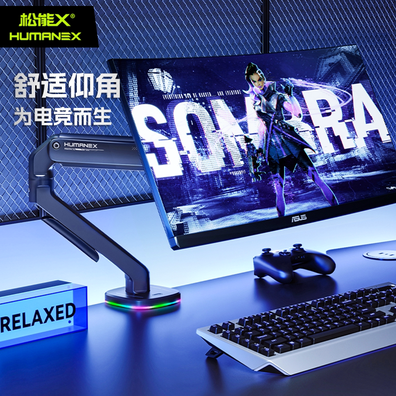 Стойка за монитор sonngneng x t6x rgb механична основа на дисплея, регулируема и стилна стойка