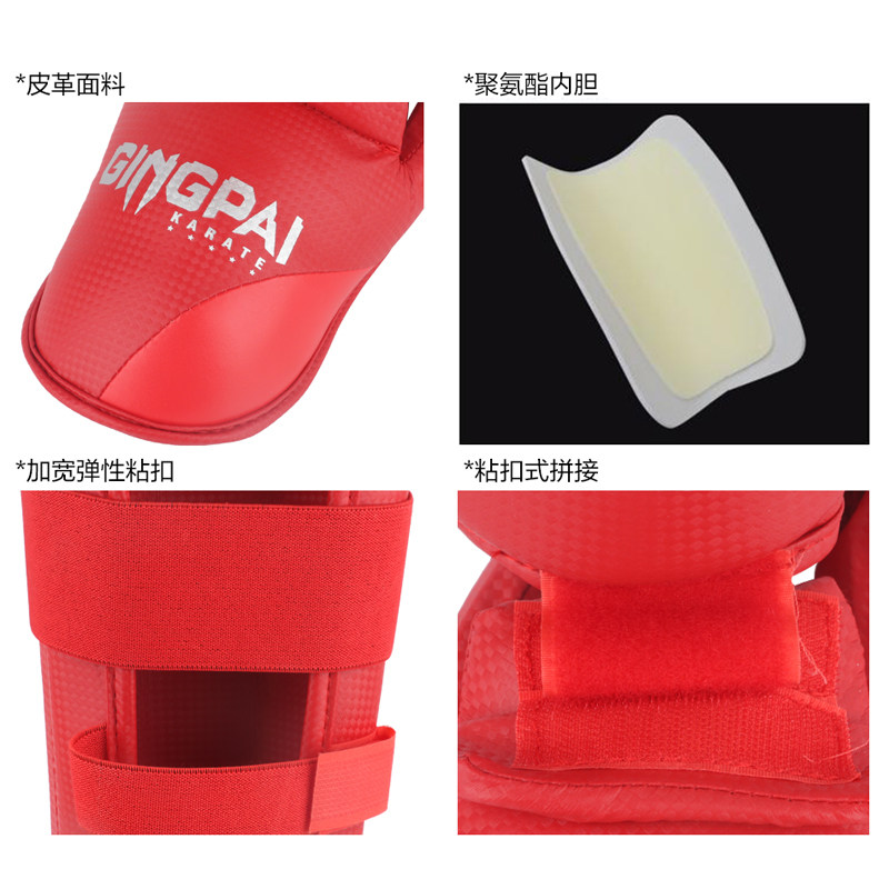 Gingpai Kids Karate Taekwondo Leg & Arm Guard Set